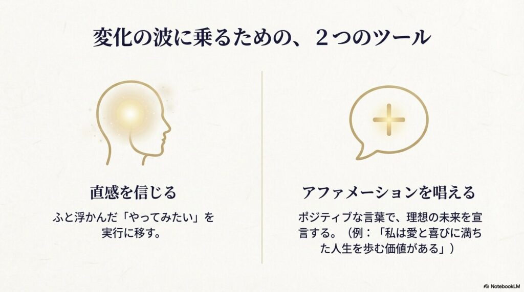 エンジェルナンバー1919は変化の前兆！恋愛と仕事の好転サイン